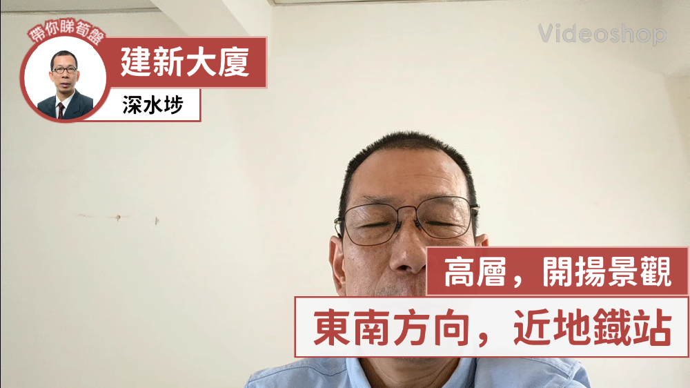 Sham Shui Po｜KIN SUN BUILDING ｜Find Property - Centaline Property