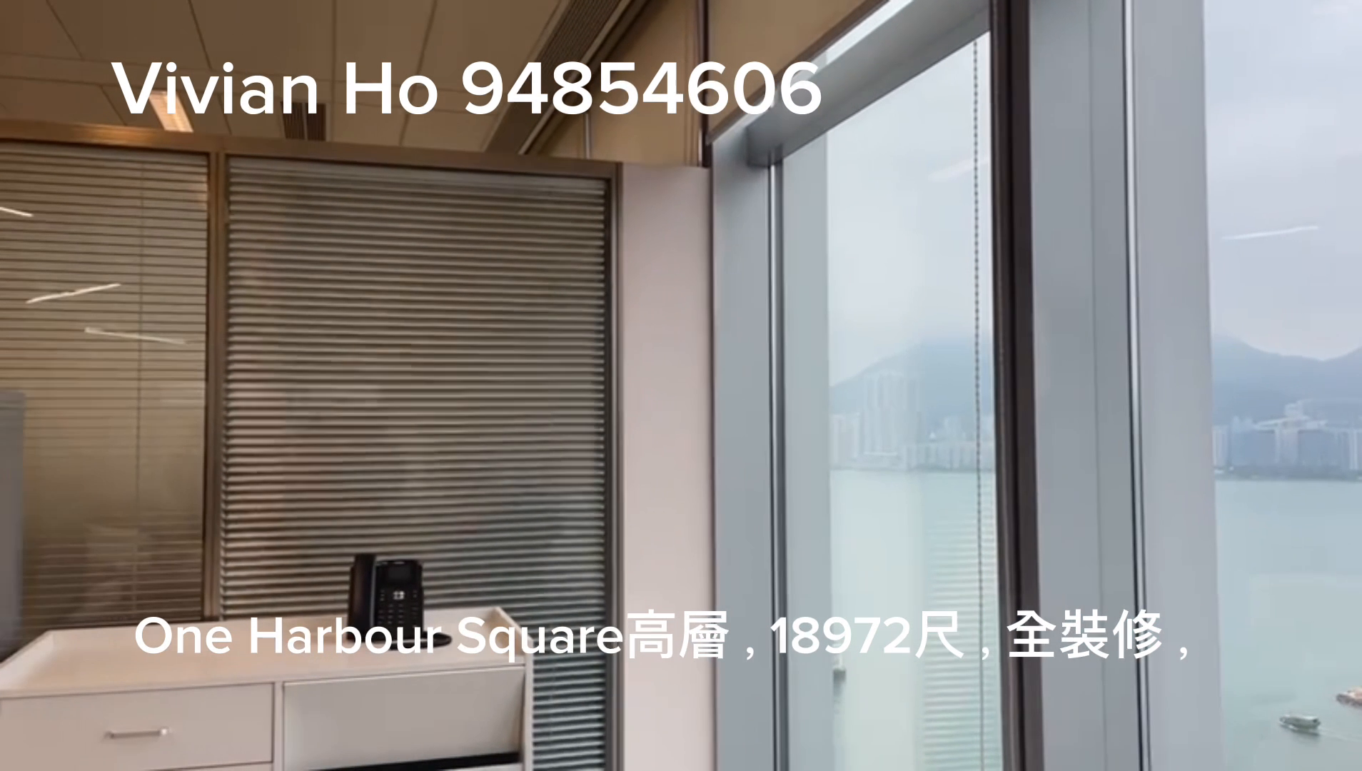 ONE HARBOUR SQUARE中層寫字樓買賣樓盤 (593JKH)｜中原工商舖